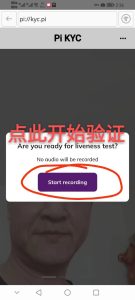 Pi KYC最新教程2025年Pi Network KYC认证的详细教程_派想网