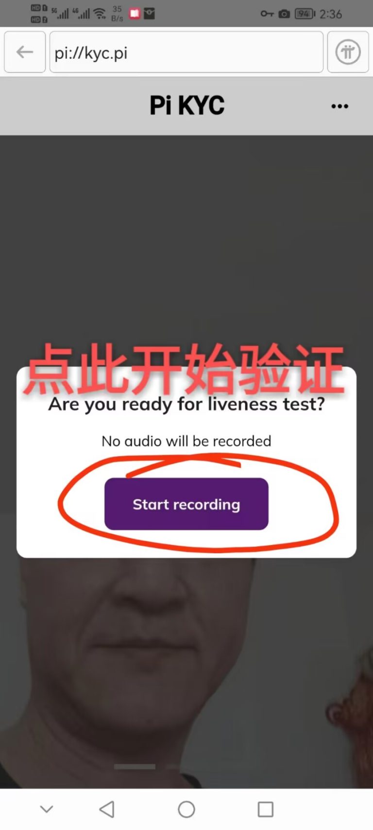 Pi KYC最新教程2025年Pi Network KYC认证的详细教程_派想网